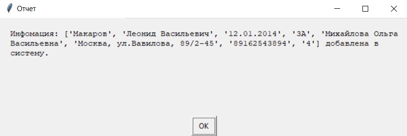 GitHub - darya999r/database_students