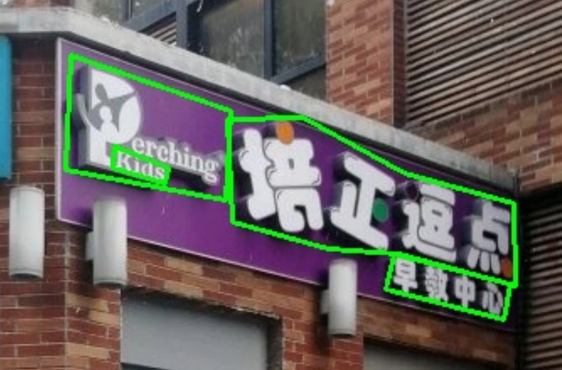 shapely.errors.TopologicalError when training art data · Issue #1104 · open-mmlab/mmocr · GitHub