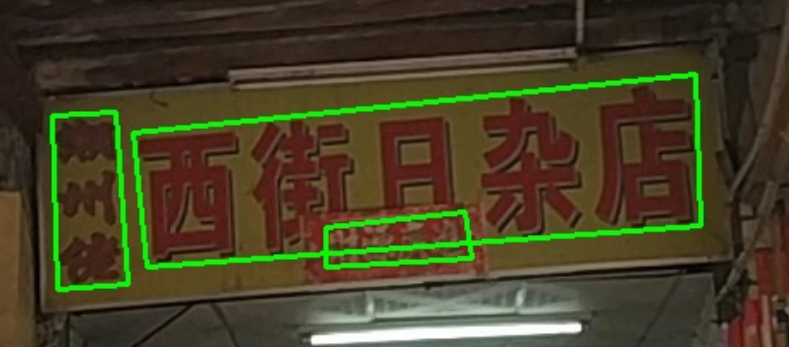 shapely.errors.TopologicalError when training art data · Issue #1104 · open-mmlab/mmocr · GitHub