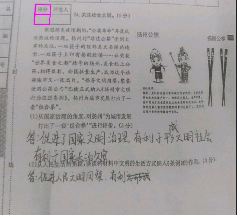 表格识别数据标签问题 · Issue 8764 · Paddlepaddlepaddleocr · Github 3356