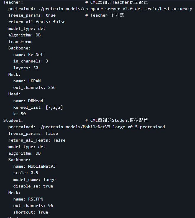 模型蒸馏训练导出的问题 · Issue #10832 · PaddlePaddle/PaddleOCR · GitHub