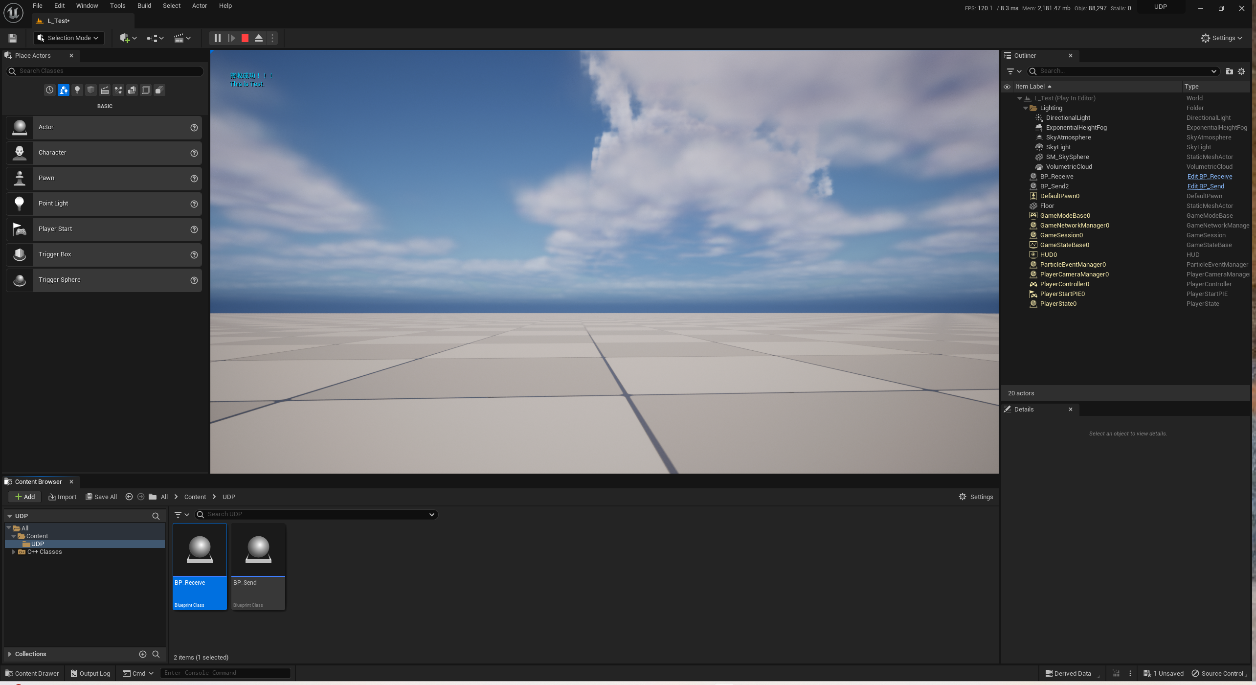 GitHub - Nanfengzhiwo1/UE5UDP: UE！UDP！ Communication