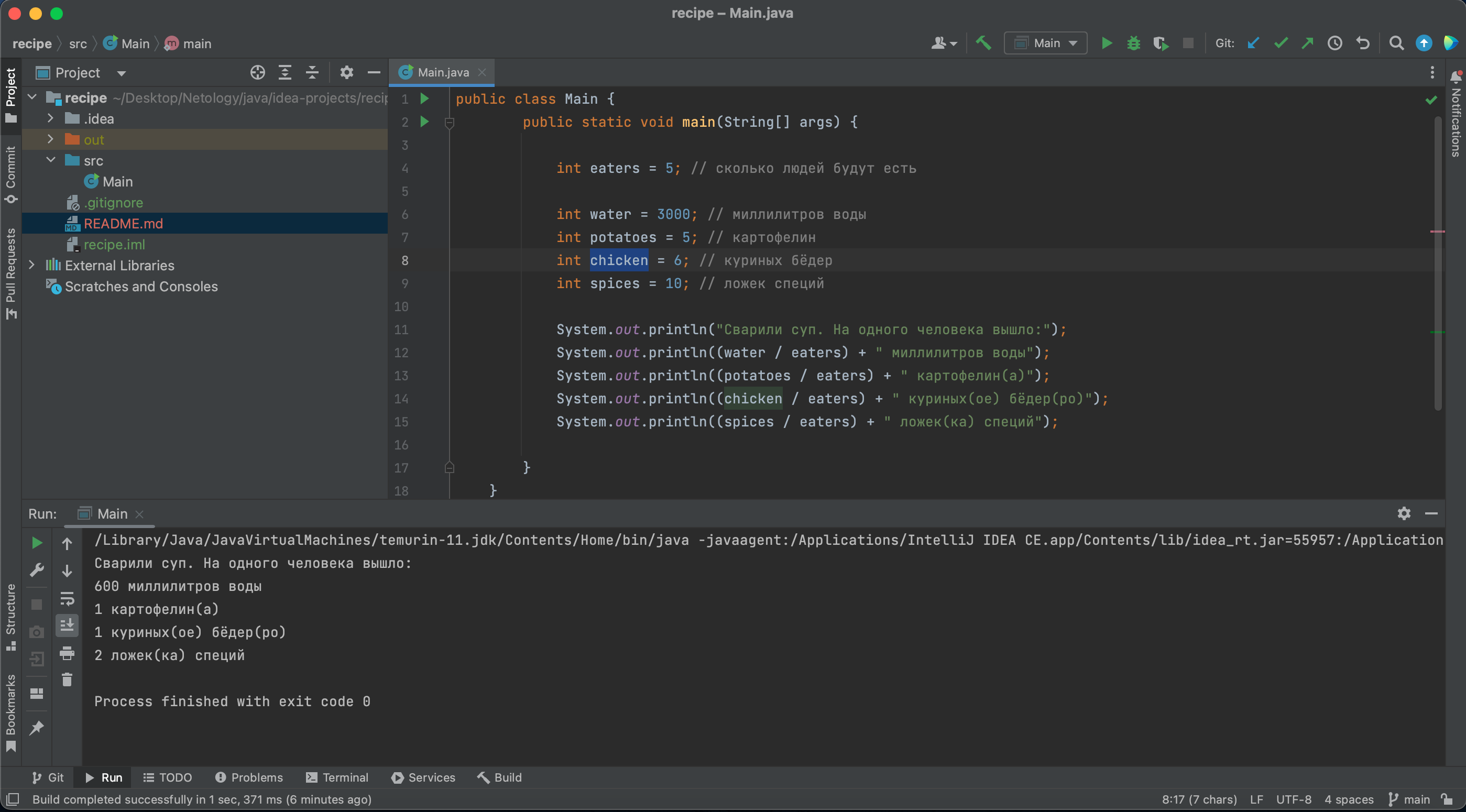 В результате вместо дробных чисел выдаются округленные вниз целые числа · Issue #1 · fps-git ...