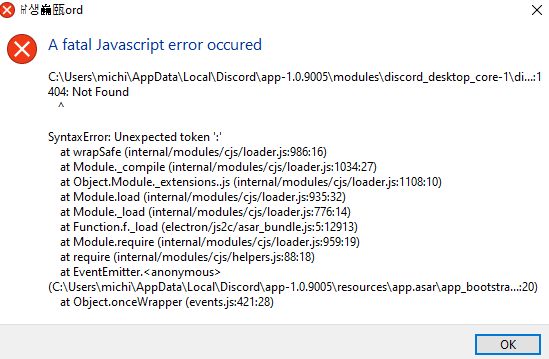 Tried it on myself now I cant open discord · Issue #2 · Rbimo/Hazard ...