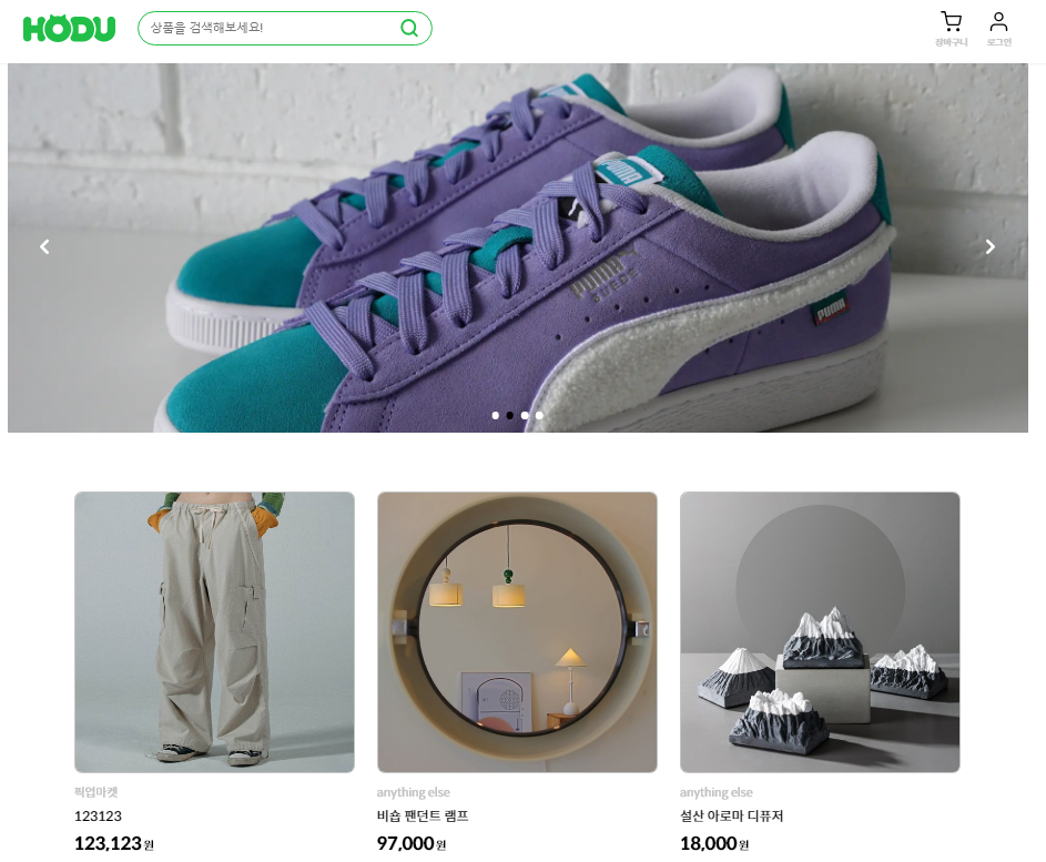 GitHub - EllaSEON/OpenMarket: 오픈마켓 프로젝트