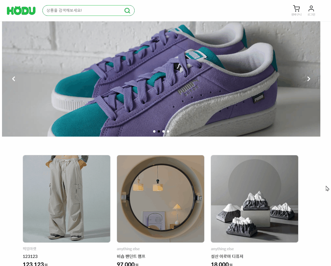 GitHub - EllaSEON/OpenMarket: 오픈마켓 프로젝트