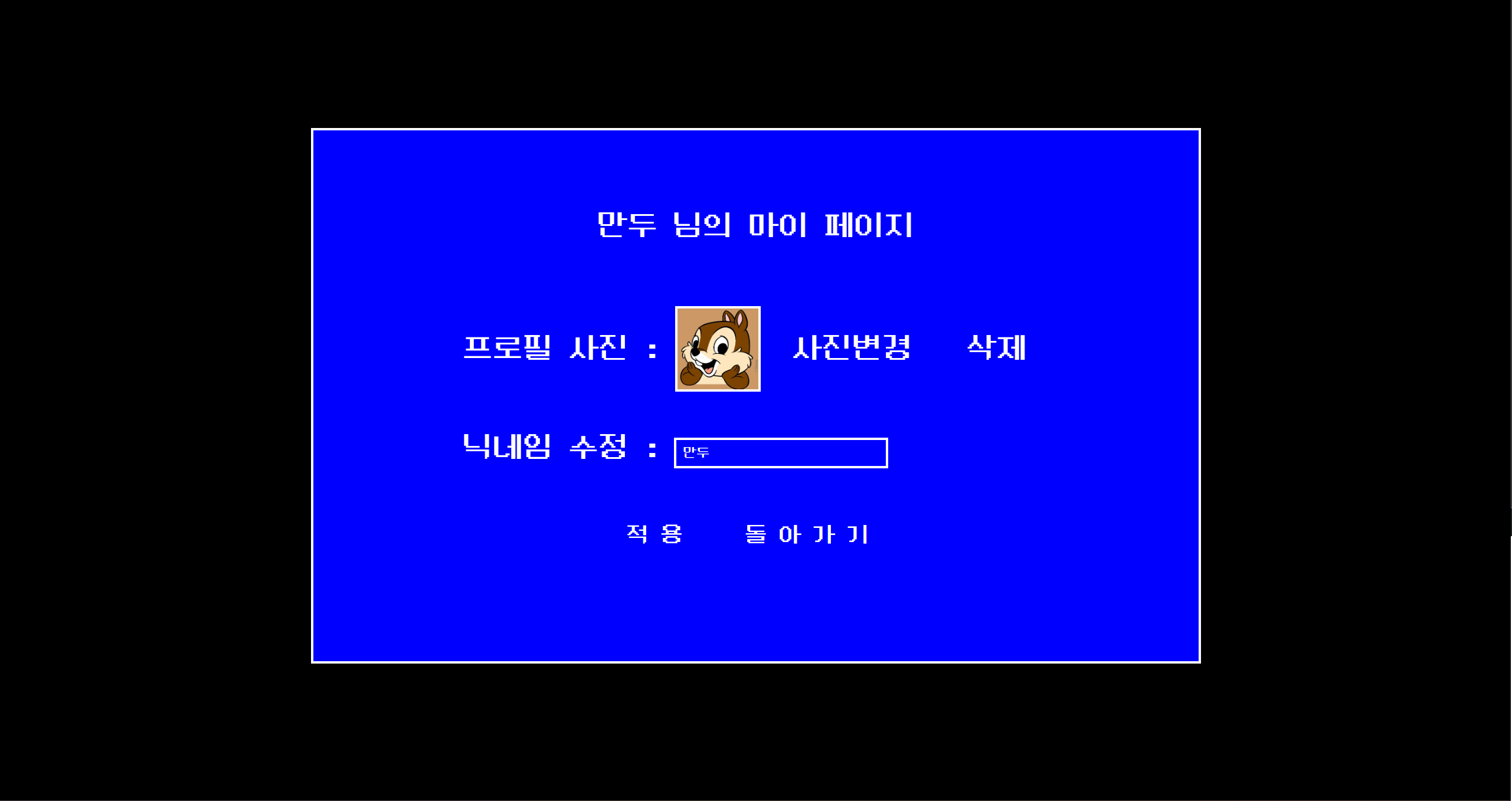 GitHub - JongChan-Kim98/-node.js-honeyBee--ver.retro-: 로그인, 게시판, 실시간 채팅 기능을 구현한 커뮤니티 사이트