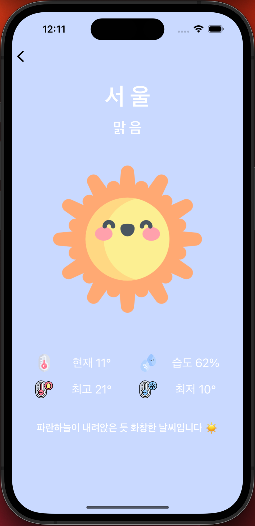 GitHub - Zooey-Han/zooey_hackathon_weather