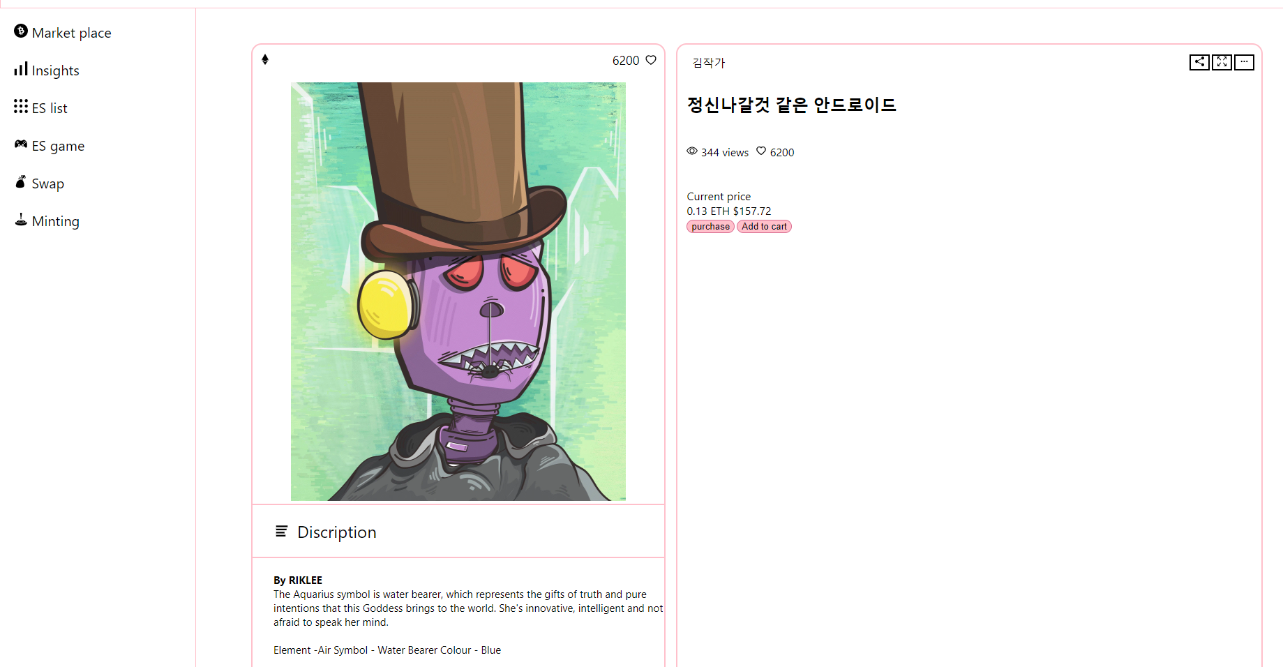 GitHub - AnJuYeong/E-SAKAI: ERC721,ERC20기반의 NFT 마켓플레이스