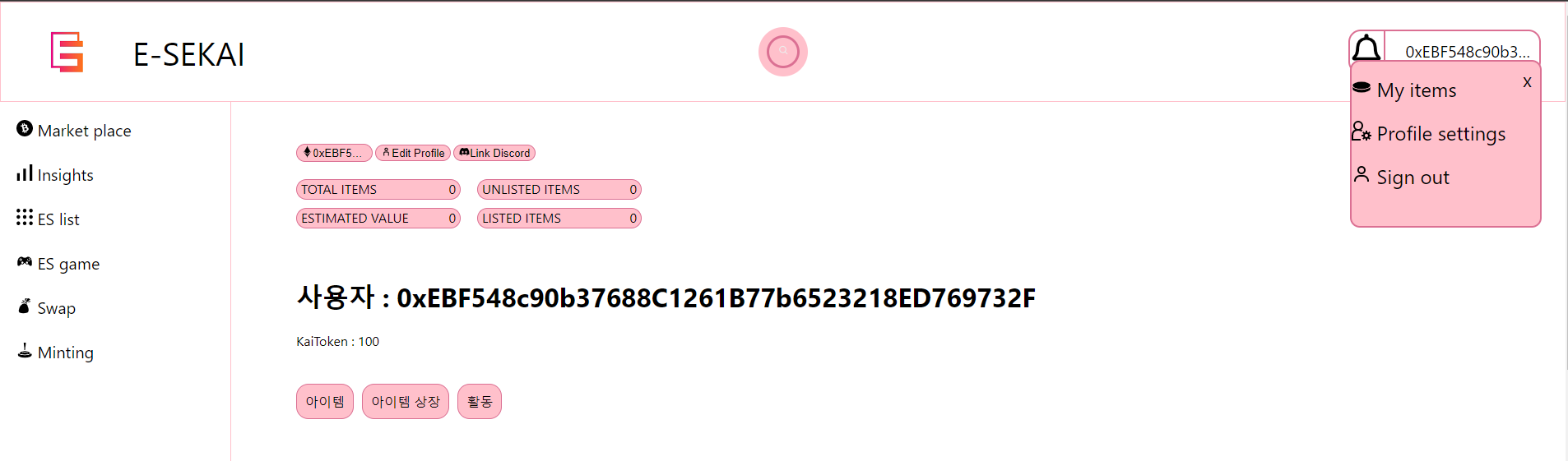 GitHub - AnJuYeong/E-SAKAI: ERC721,ERC20기반의 NFT 마켓플레이스
