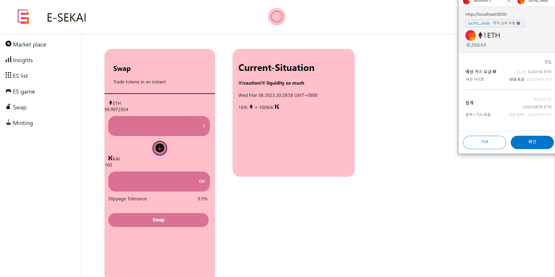 GitHub - AnJuYeong/E-SAKAI: ERC721,ERC20기반의 NFT 마켓플레이스