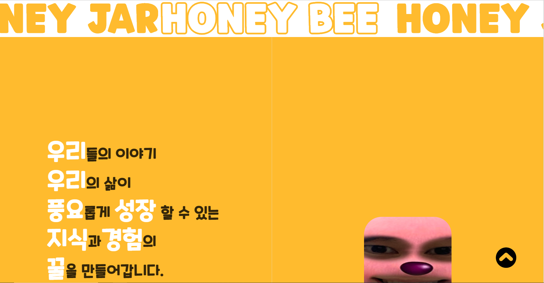 GitHub - tiggerbell/-HTML-CSS-JS-honeeBee: 꿀정보를 공유하는 커뮤니티 사이트(html, js, css)