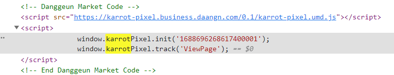 [QUESTION] 18일 15시 22분 이후로 전환 추적 데이터가 들어오지 않습니다. · Issue #7 · daangn/karrot-conversion-tracker ...