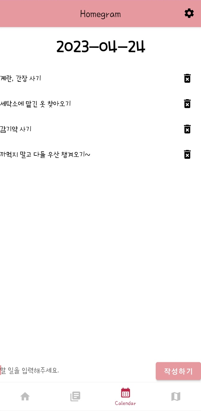 GitHub - Kwon-Myeongeun/homegram
