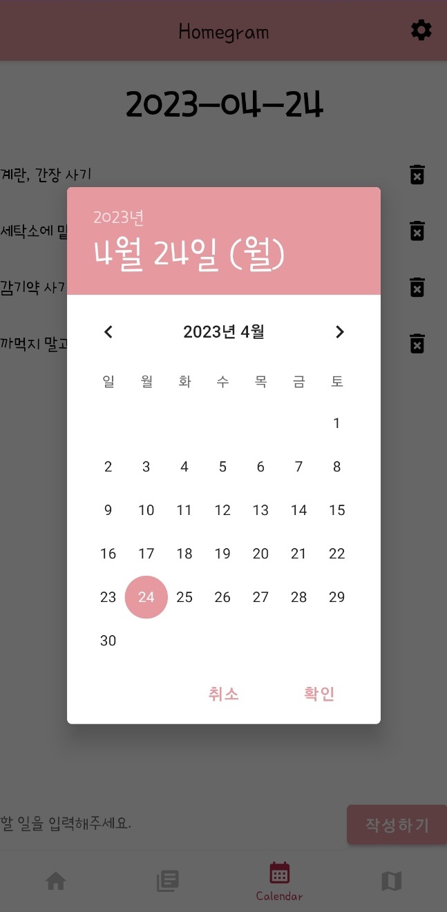 GitHub - Kwon-Myeongeun/homegram