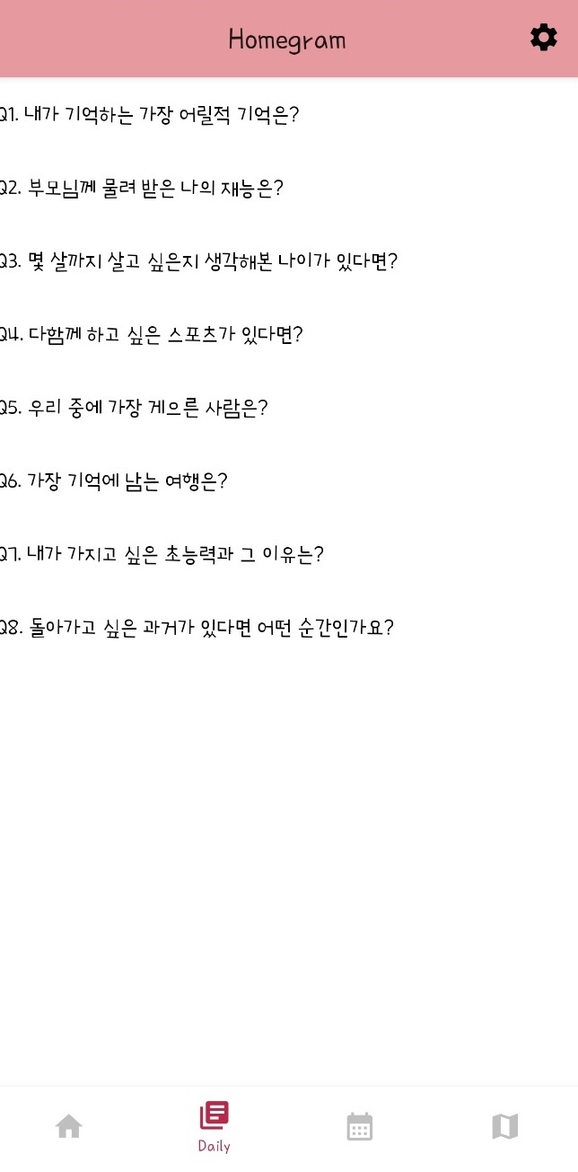 GitHub - Kwon-Myeongeun/homegram