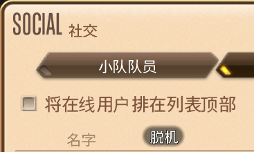 翻譯錯誤回報 · Issue #176 · GpointChen/FFXIVChnTextPatch-GP · GitHub