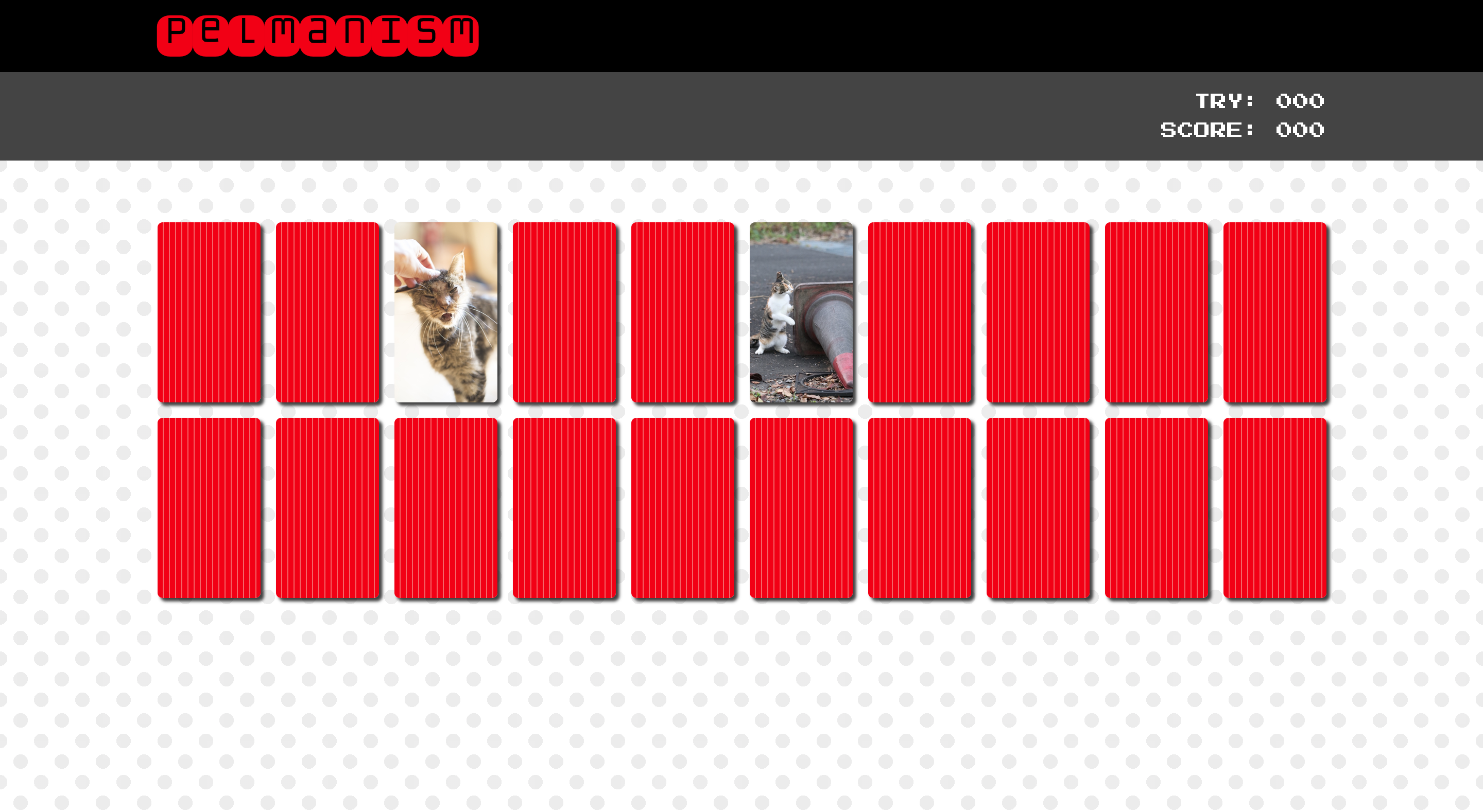GitHub - Hiromi-I/pelmanism: 神経衰弱ゲーム