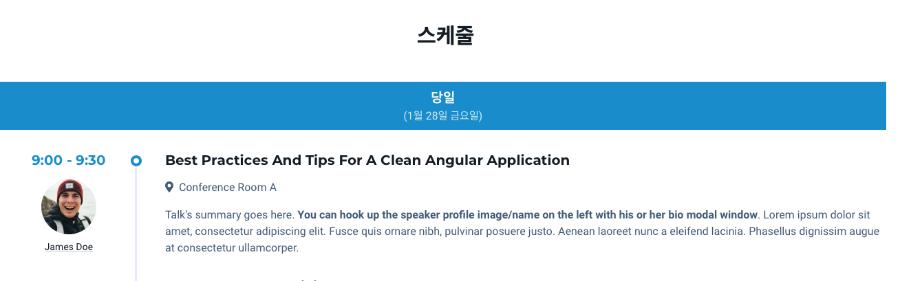 스케쥴 쪽 문구변경 건의 · Issue #4 · dotnetdev-kr/DotNetConf2022_LandingPage · GitHub