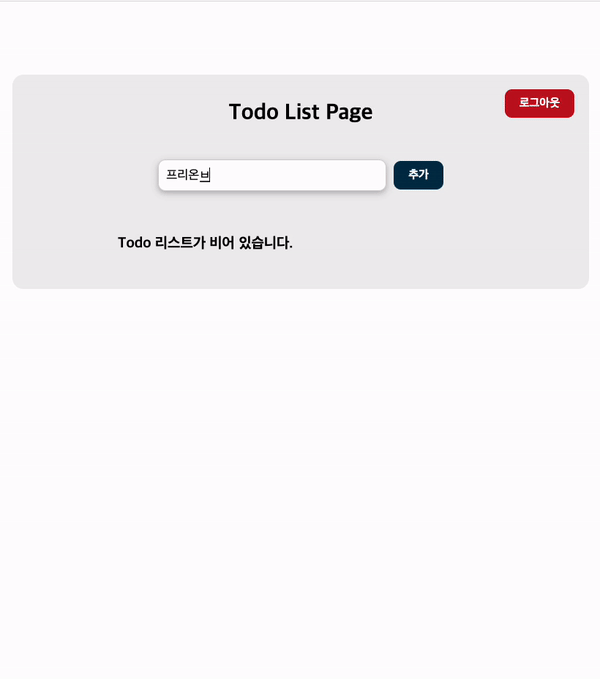 GitHub - pre-onboading-eleven/pre-onboarding-11th-1-1