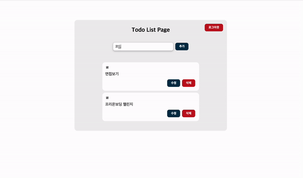 GitHub - pre-onboading-eleven/pre-onboarding-11th-1-1