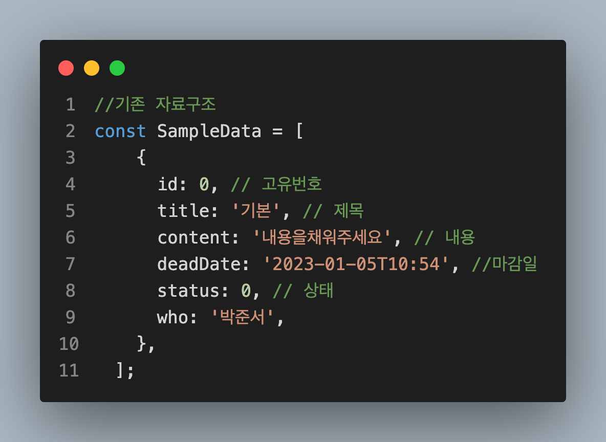 GitHub - homile/issue-tool: 이슈트래킹 툴