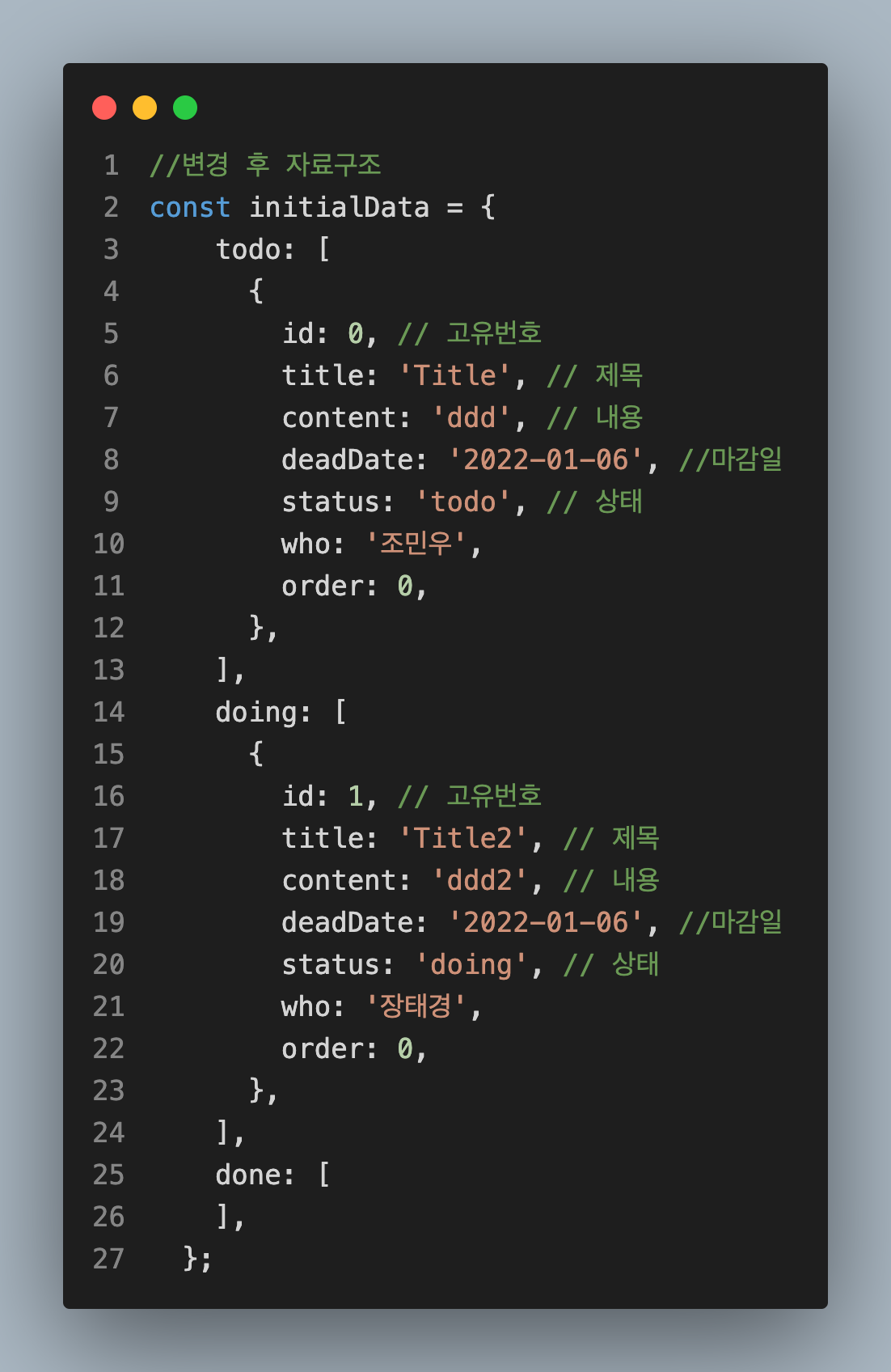 GitHub - homile/issue-tool: 이슈트래킹 툴