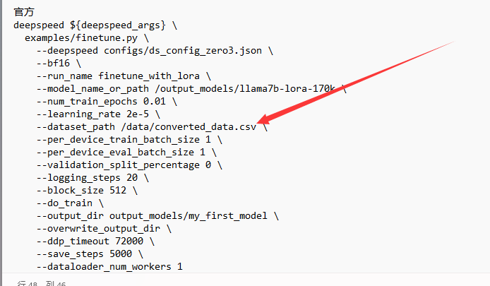 Prediction Model On Industrial Data · Issue 486 · Optimalscale Lmflow · Github