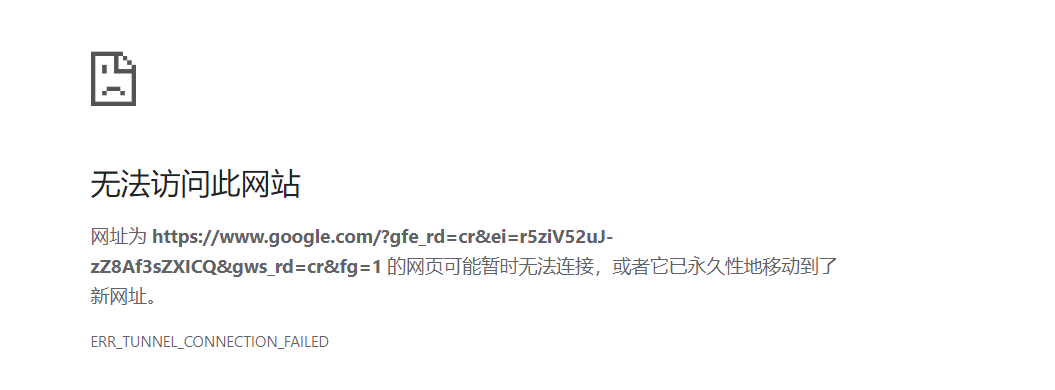 客户端无法直接连接HTPPS模式代理 · Issue #589 · ginuerzh/gost · GitHub