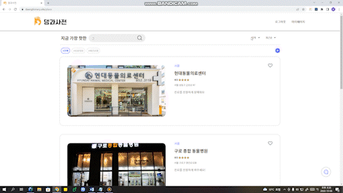 GitHub - daengtionary/Frontend