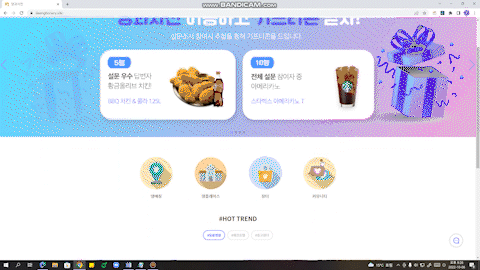 GitHub - daengtionary/Frontend