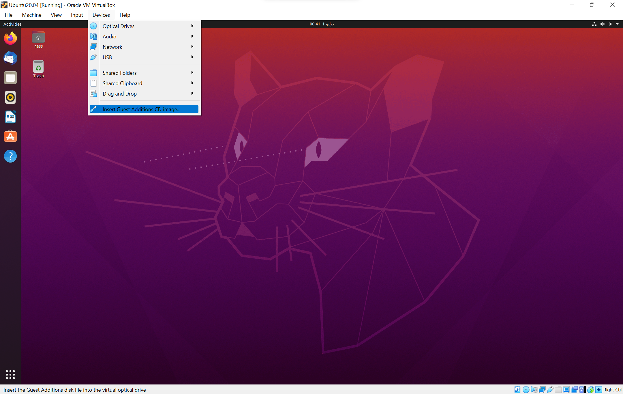 GitHub - ahmedbanaweer/-ROS-on-Ubuntu-VirtualBox