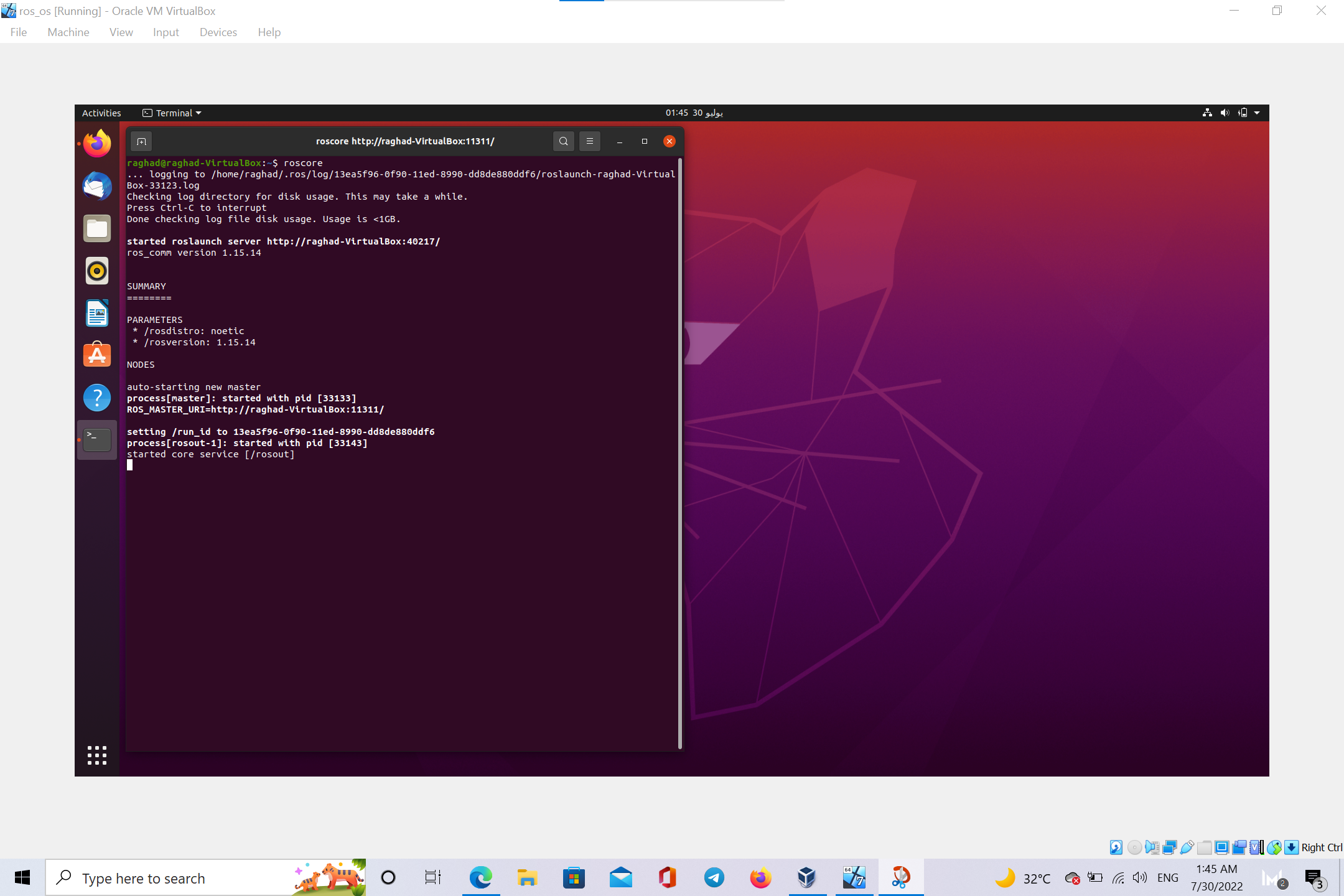 GitHub - RaghadAlqurashi/Install-and-operate-the-arm-package-on-the-ROS-system