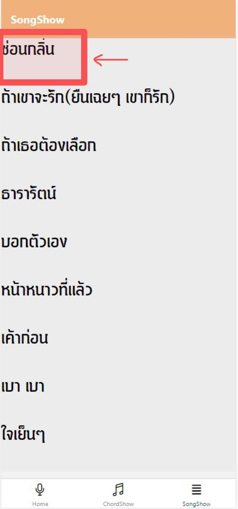 Github Tanatatwongpanyanurak Reactnativefinalproject