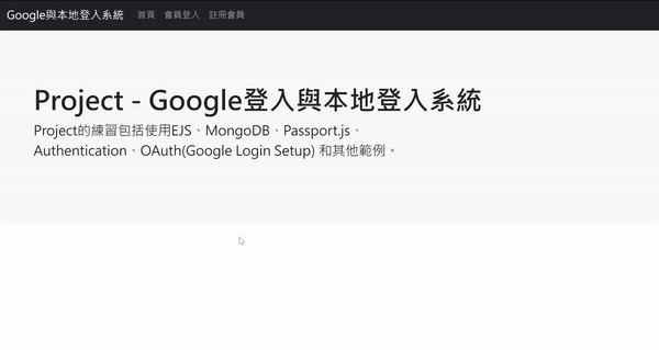 GitHub - qcmytm/project-Google-oauth