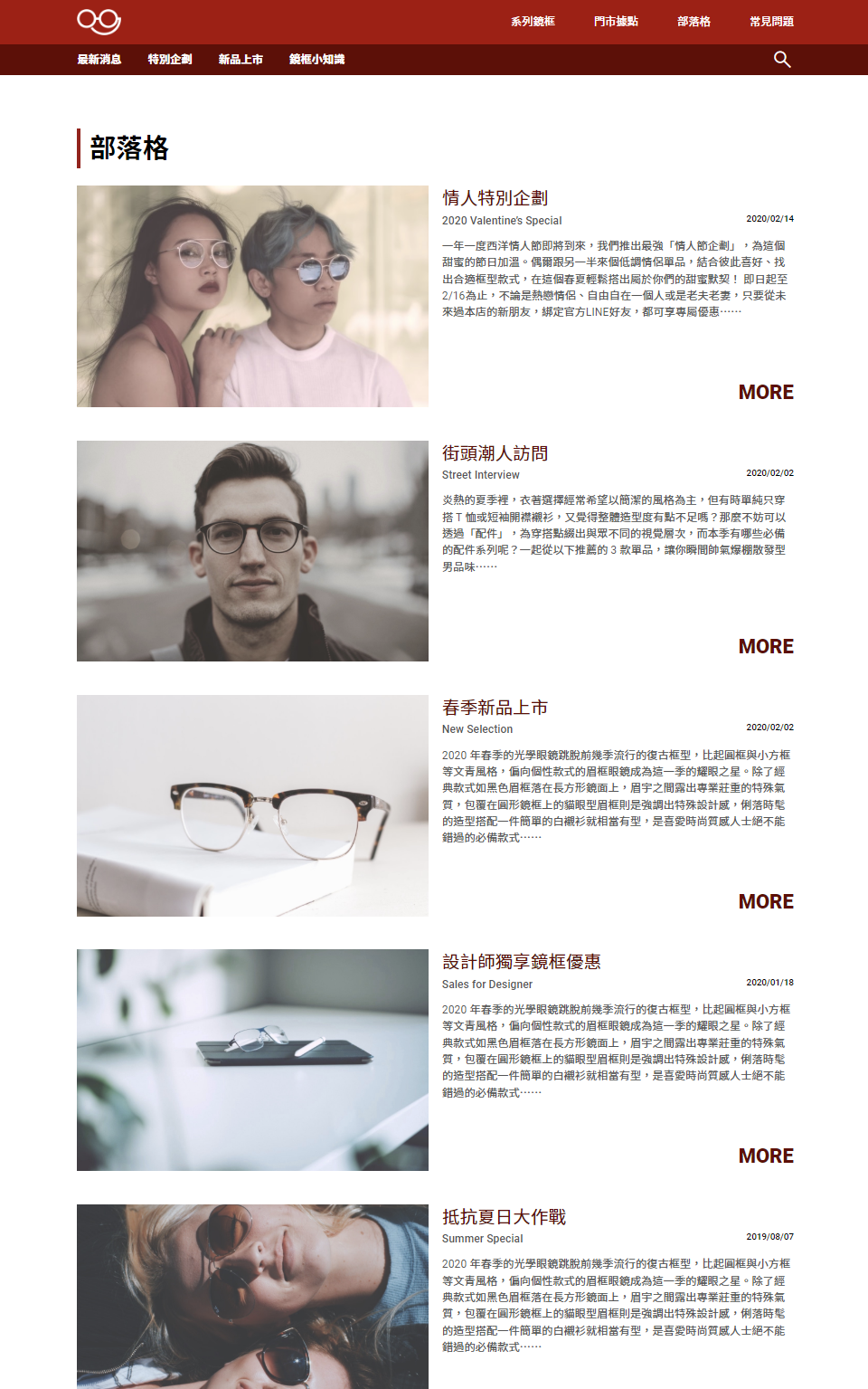 GitHub - qcmytm/six-cutversion-project4