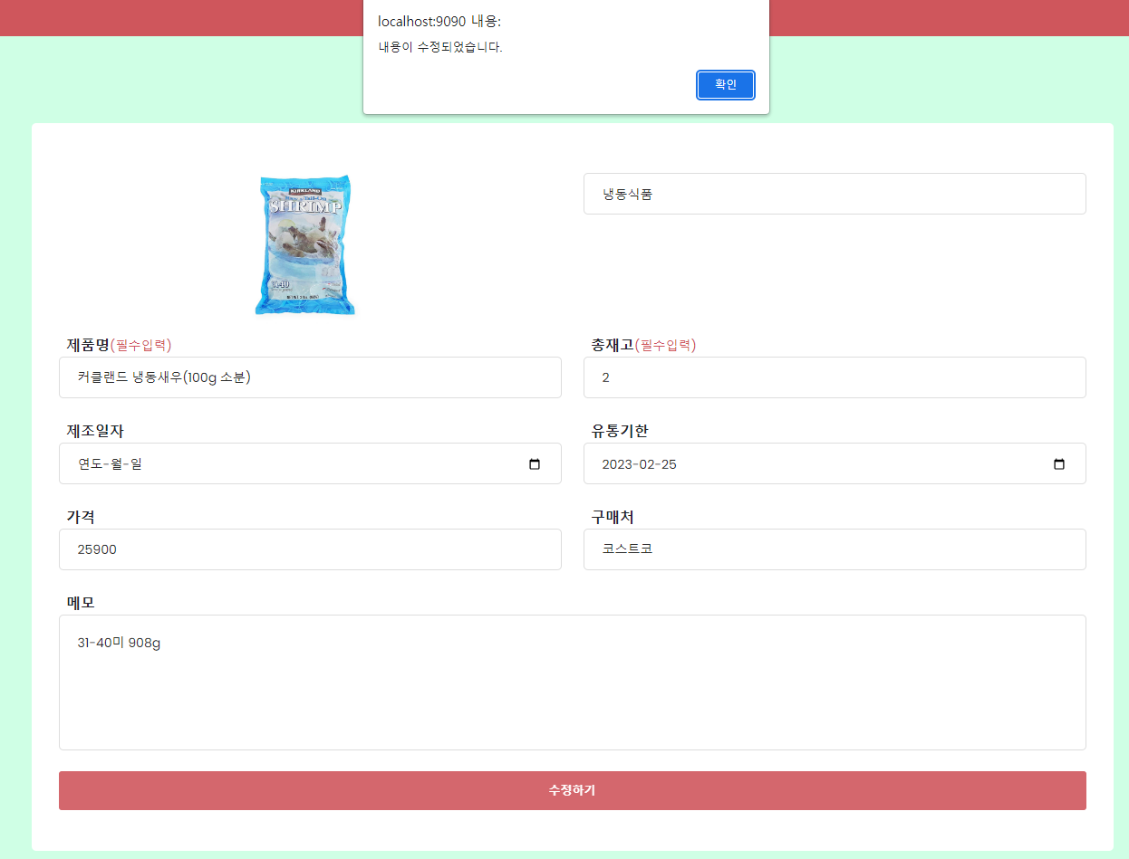 GitHub - ddHyun/CleanJAEGO