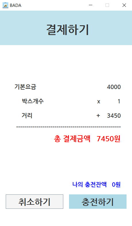 GitHub - ddHyun/Java-BADA