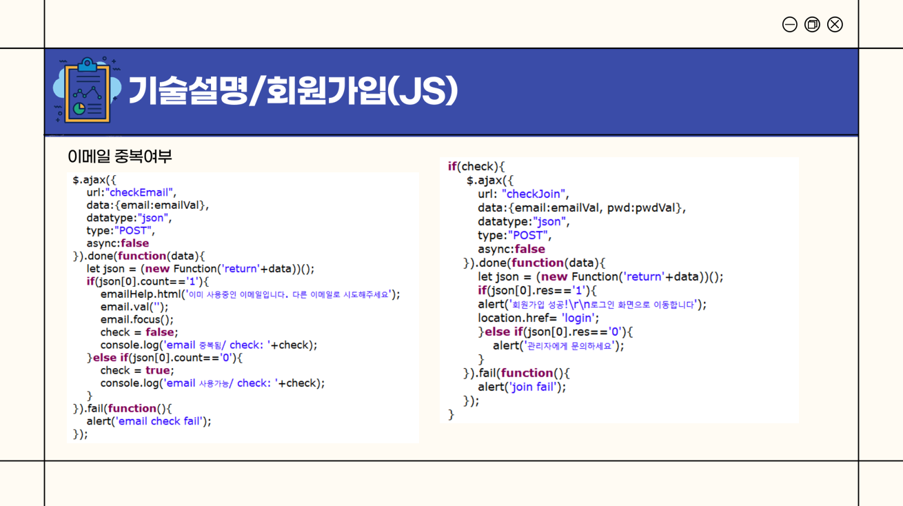 GitHub - ddHyun/CleanJAEGO