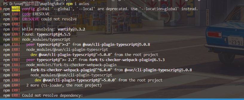 can't add new package · vuetifyjs vuetify · Discussion #17514 · GitHub