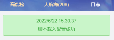 完成直播区任务无法获取全部亲密度 · Issue #276 · andywang425/BLTH · GitHub
