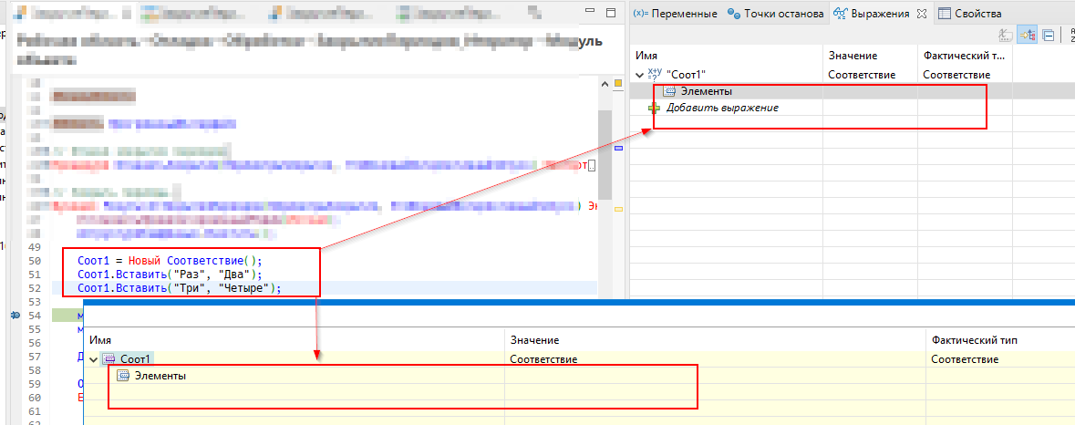 Не отображаются элементы соответствия в отладке · Issue #606 · 1C-Company/1c-edt-issues · GitHub
