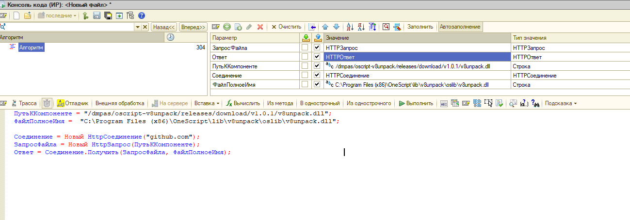 Не могу обновить библиотеки через opm - ошибка "Не удалось создать защищенный канал SSL/TLS ...