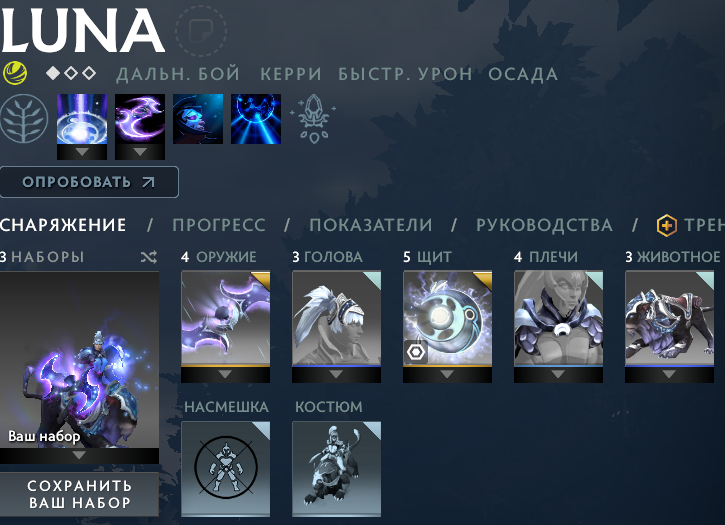 Spell Icon From Item · Issue 6818 · Valvesoftwaredota2 Gameplay · Github 