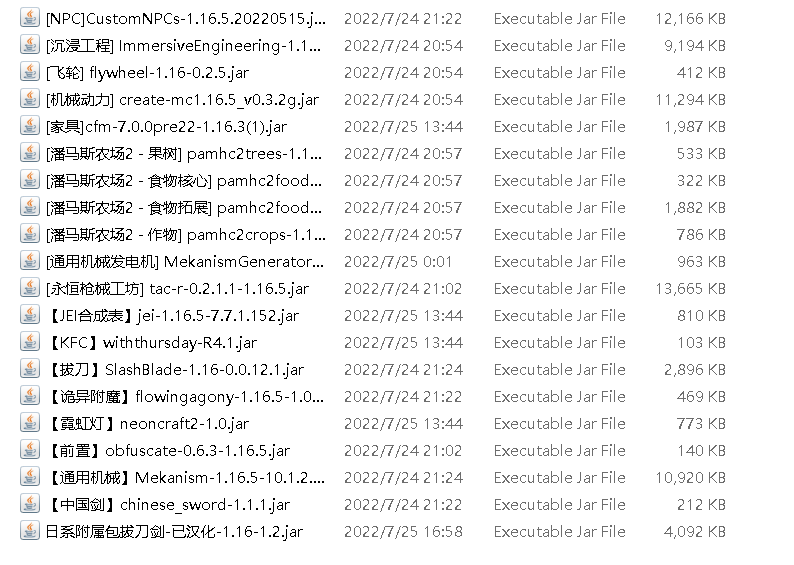 An error occurred when using mod on the server · Issue #33 · ClumsyAlien/TimelessandClassics ...
