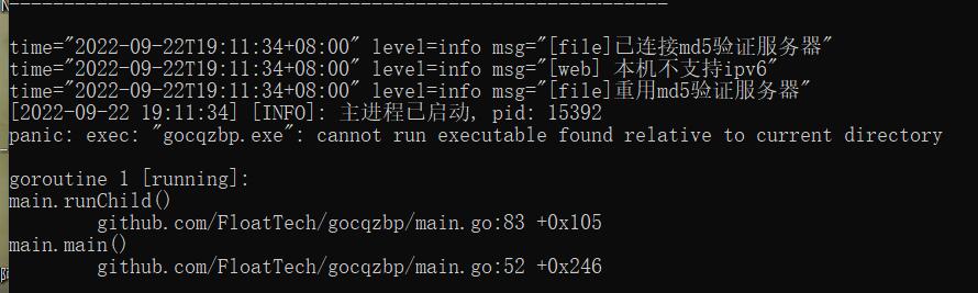 【已解决】v1.5.1-beta4无法双击bat文件启动 · Issue #19 · FloatTech/gocqzbp · GitHub