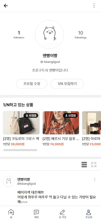 GitHub - 1nMarket/frontend