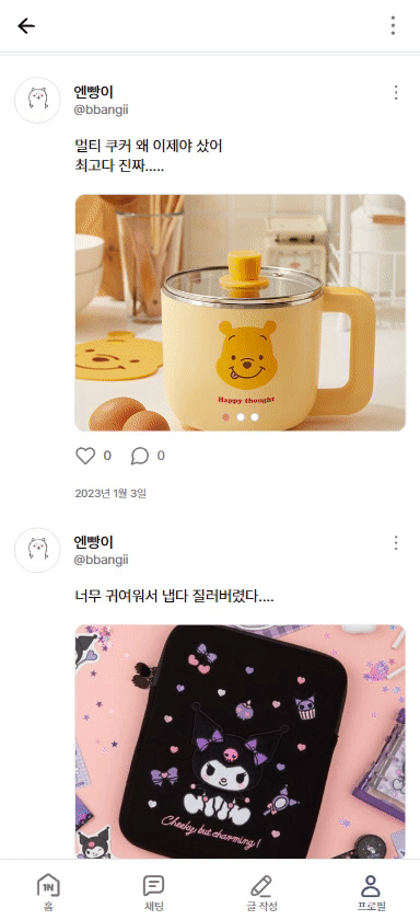 GitHub - 1nMarket/frontend