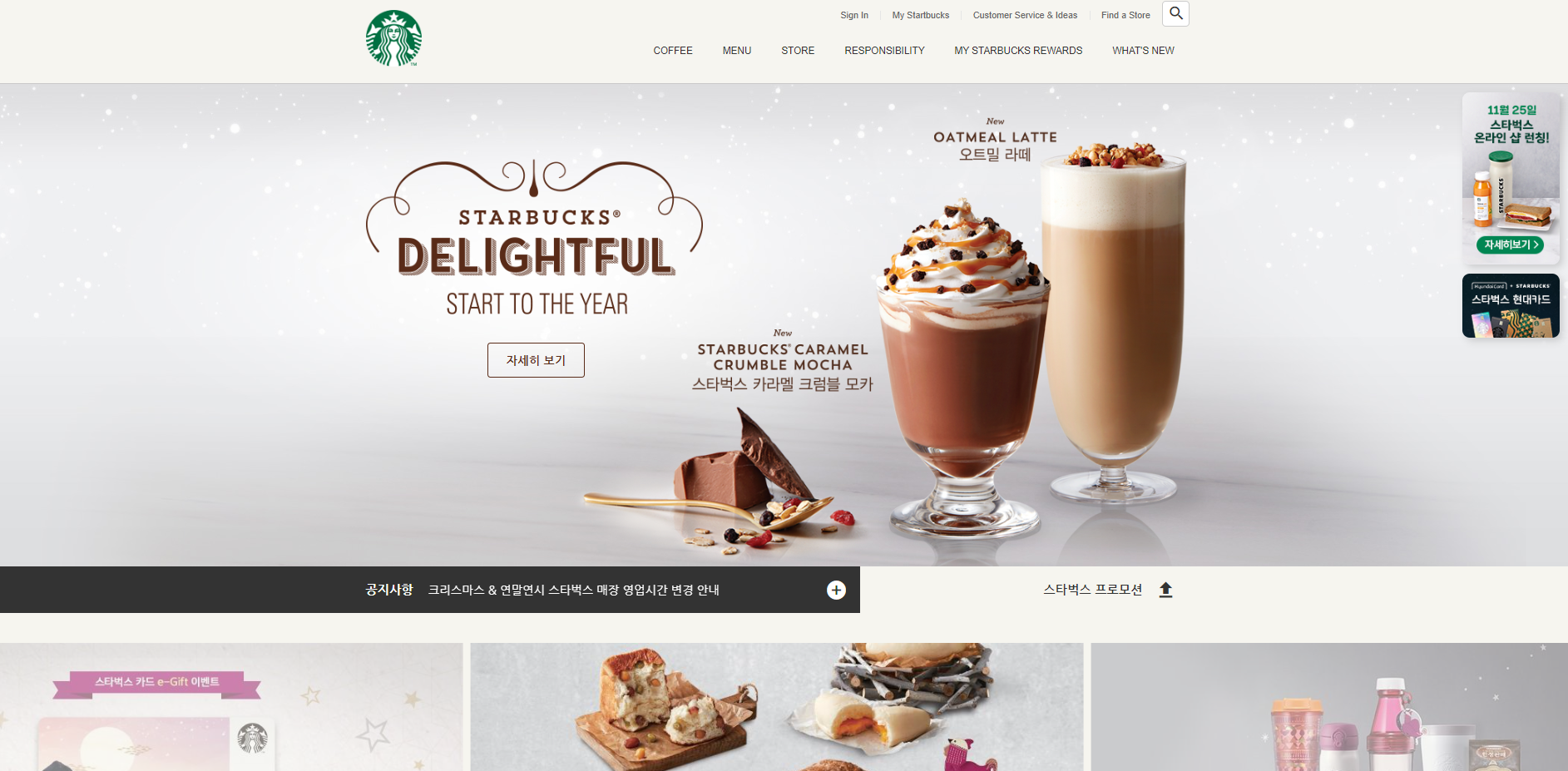 GitHub - Zookeeper0/starbucks_clone