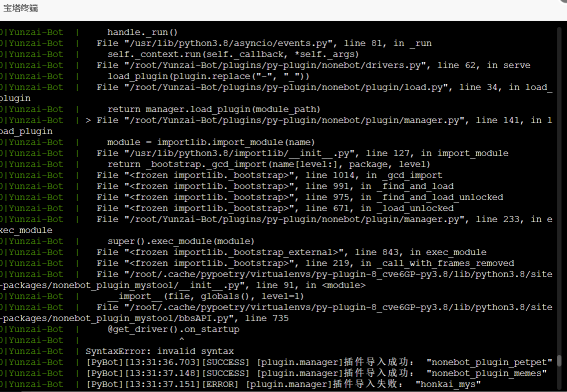 加载失败 · Issue #69 · Ljzd-PRO/nonebot-plugin-mystool · GitHub
